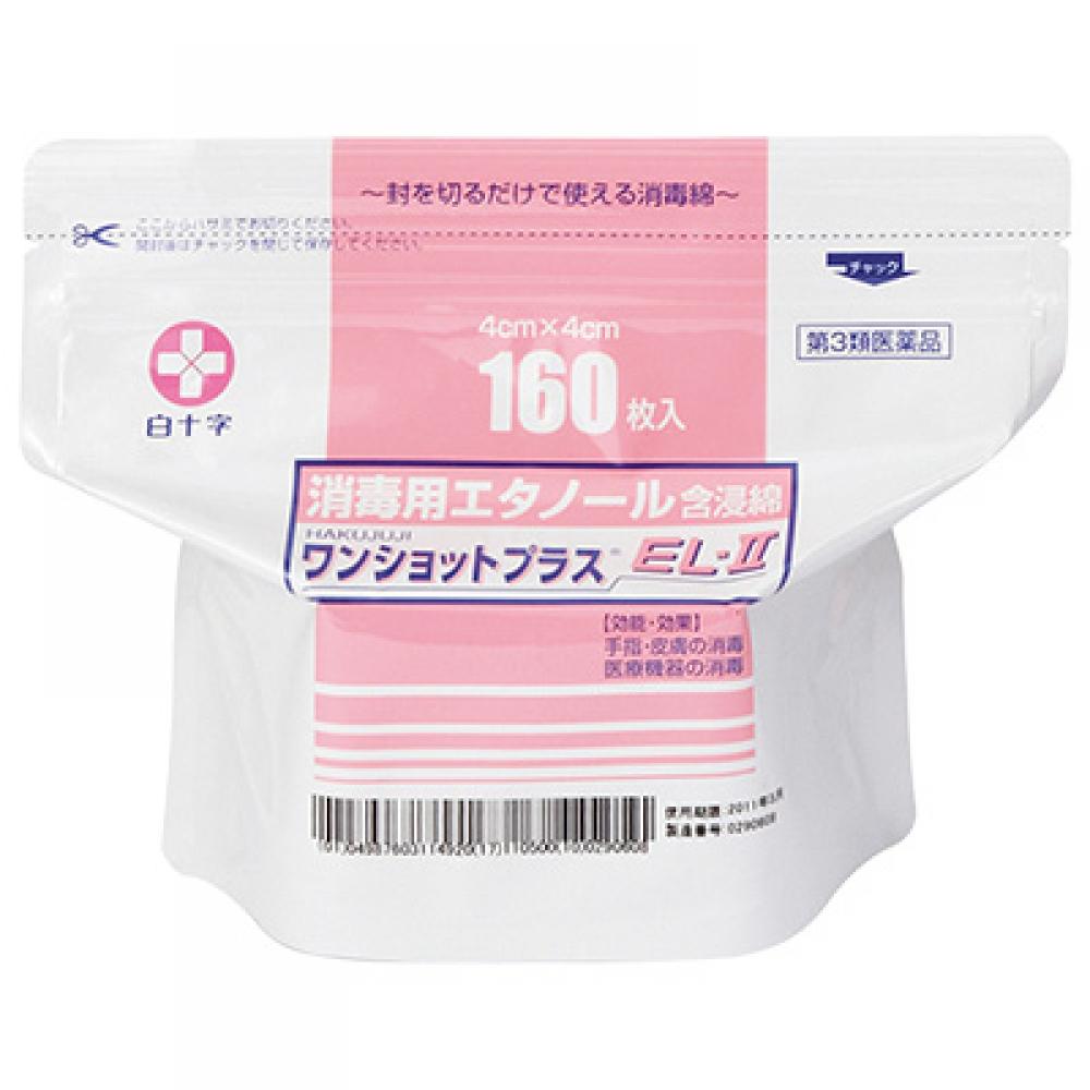 ワンショットプラス EL－Ⅱ｜【ムトウメディカルショップ】ECサイト