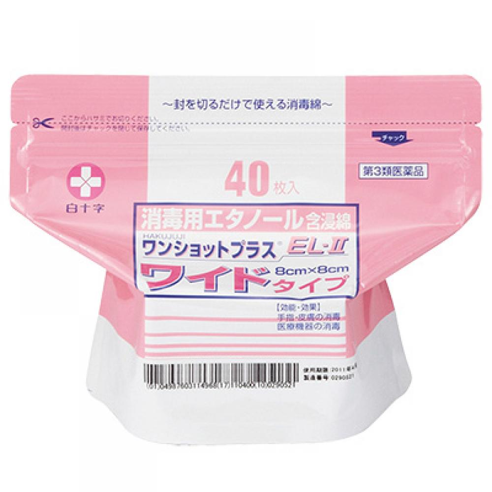 ワンショットプラス EL－Ⅱ｜【ムトウメディカルショップ】ECサイト